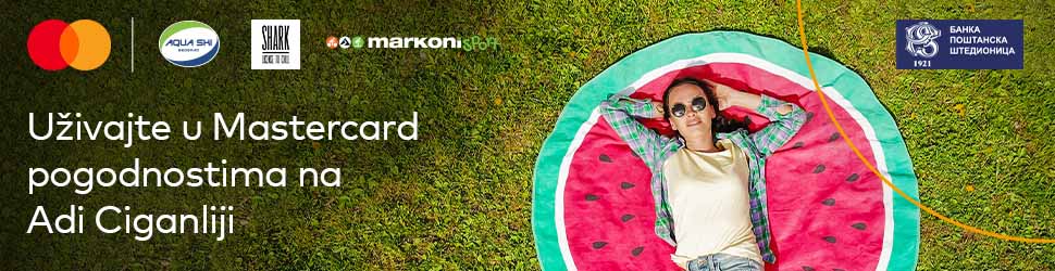 Debit Mastercard картица