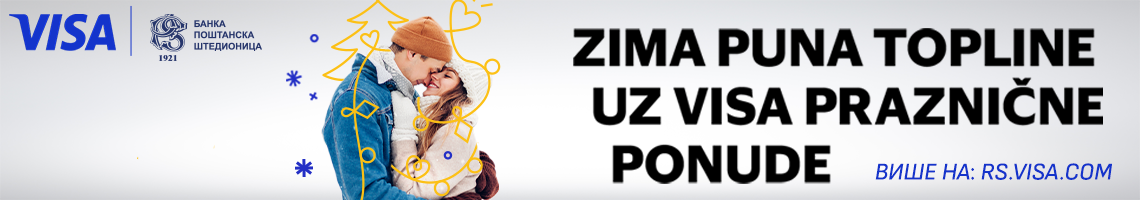 Visa интернет дебитна